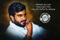 Byreddy Siddharth Reddy Biography, Age, Wiki, Family, Images